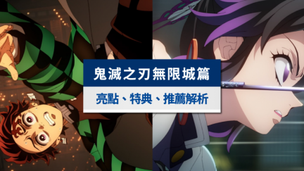 全台首位簽進SOD！女優齋齋「激戰20hr累癱」 許願合作清水健│TVBS新聞網