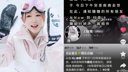 神似FAKER！陸女網紅穿T1制服跳女團舞 網驚：以為AI│TVBS新聞網