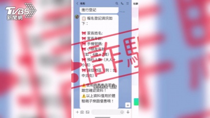 手機收「111簡訊」要注意！詐團利用非法2G基地台 覆蓋合法訊號│TVBS新聞網