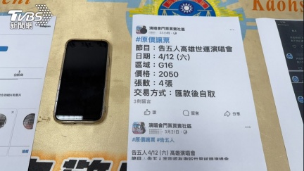 駭客騙了谷歌員工！25億Gmail個資遭外流 詐騙用戶手法曝│TVBS新聞網