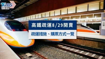 2026減稅新制》月薪5萬就能免稅？3大族群減稅方案重點一次看懂│TVBS新聞網