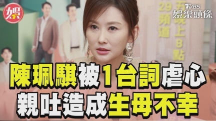 王鶴棣10年女友疑曝光！飯店吵架「27分鐘錄音檔」遭私生飯公開│TVBS新聞網