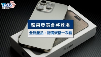iOS 26今日全新上線！三款舊機型無法更新 新功能一次看│TVBS新聞網