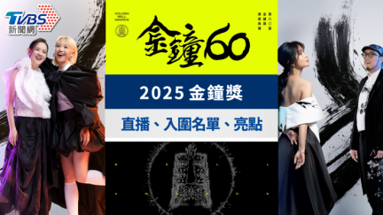 快訊／SJ太愛台灣！宣布大巨蛋11/14加場 開賣日曝光│TVBS新聞網