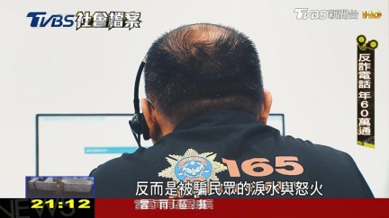 銀行AI鎖帳戶災情擴大！ 存戶怒：買早餐也NG│TVBS新聞網