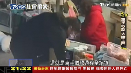 銀行AI鎖帳戶災情擴大！ 存戶怒：買早餐也NG│TVBS新聞網