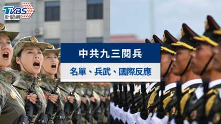 九三閱兵／殲-35A首亮相 解放軍自研五代隱形戰機受矚目│TVBS新聞網