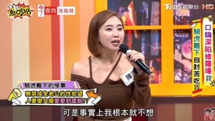 高雄F級服飾店正妹「日本出道拍AV」震驚全網！本人首度發聲│TVBS新聞網