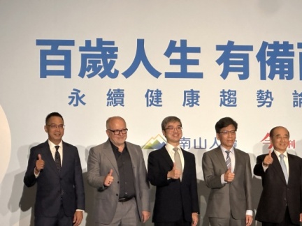 玉山銀拚2030年100%綠電 2027年自有行舍全面綠建築│TVBS新聞網