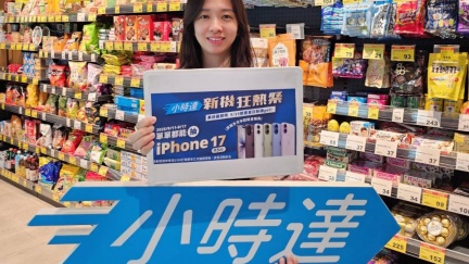 必勝客買一送一、Mr. WISH免費加波霸 速食手搖優惠│TVBS新聞網