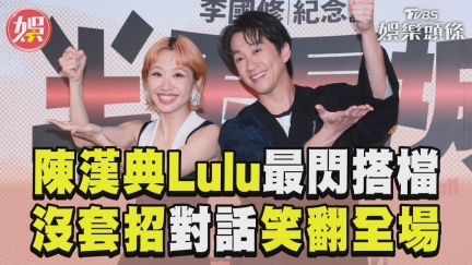 半個演藝圈都來了！Ella慶出道24年 蔡依林點名要DIY│TVBS新聞網