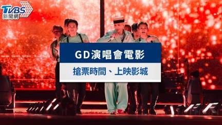 i17將開賣！EXO伯賢曝「想來台購入」原因 粉絲笑：很霸氣│TVBS新聞網