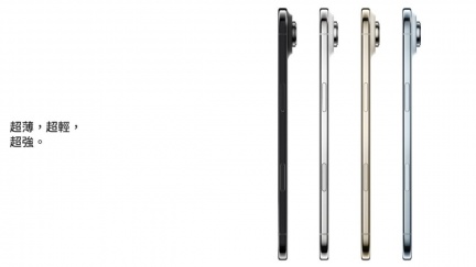 果迷注意！iPhone 17e傳明年初開賣「性能升、價格大降」│TVBS新聞網