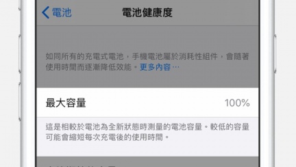 iOS 26登場！液態玻璃效果搶先體驗 這3舊機無緣升級了│TVBS新聞網