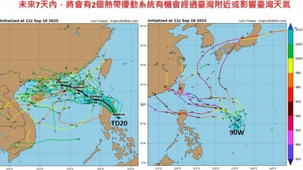今彩539開獎號碼出爐！頭獎1注獨得 爽中800萬│TVBS新聞網