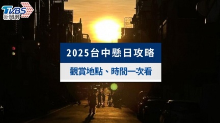 查災情變約妹網址？台中消防官網驚見「找小姐」 市府急回應│TVBS新聞網