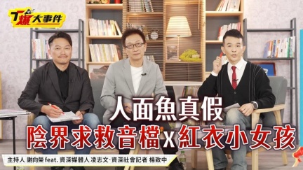 網紅批Cheap「台灣極端社會推手」 本尊反嗆：懶得鳥下弦鬼│TVBS新聞網