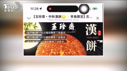 竹聯幫「王牌女騙子」詐空軍440萬 網戀SOP、手法曝光│TVBS新聞網