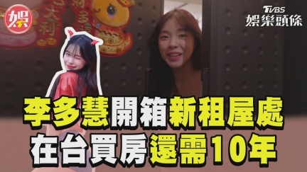 坤達罕翻車《綜藝玩很大》狂出包 KID怒了「爆氣變臉」：到底在幹嘛！│TVBS新聞網