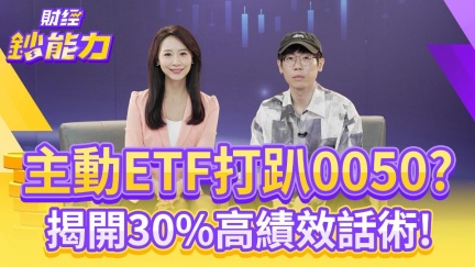 美國指涉「強迫勞動」發布暫扣令 巨大急發4點聲明│TVBS新聞網