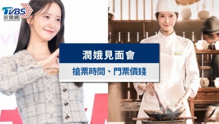 2025演唱會資訊》GD、TWICE、BLACKPINK、SJ！台灣演唱會時間表總整理│TVBS新聞網