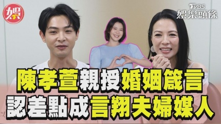 《中文怪物》爆插曲！阿部瑪利亞「無預警消失」 真實原因曝光│TVBS新聞網