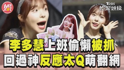 廣達「金孫」掛牌爆衝！林百里親站台 達明股價驚漲近110%│TVBS新聞網