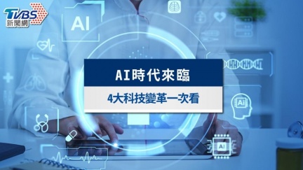 AI女星短劇亮相！傳將演電影 好萊塢影星震驚：太可怕了│TVBS新聞網