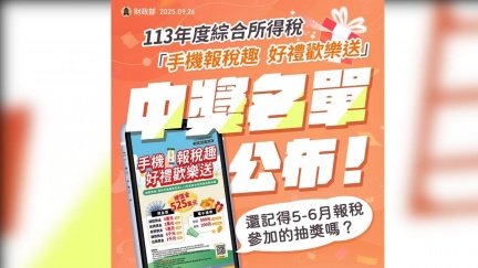 堰塞湖溢流15死！郭正亮轟「100%中央的鍋」：缺乏救災SOP│TVBS新聞網
