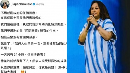 張瑞夫、嘟嘟人Ian、高有翔赴花蓮當「鏟子超人」曝實況 踢帕藝人大合唱祈福│TVBS新聞網