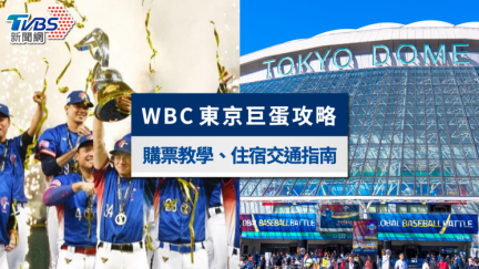 MLB世界大賽2025｜道奇G7逆轉藍鳥二連霸！賽程戰績與直播轉播總整理│TVBS新聞網