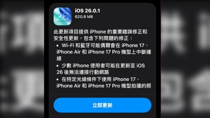 iPhone 17爆料總整理！Pro Max變厚、掛繩設計曝│TVBS新聞網