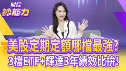 訂單滿到2027！AI伺服器動能強 外資調鴻海目標價270元│TVBS新聞網