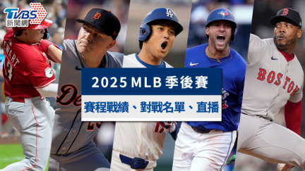 MLB季後賽／史詩15局再見安打 水手睽違24年再闖美聯冠軍戰│TVBS新聞網