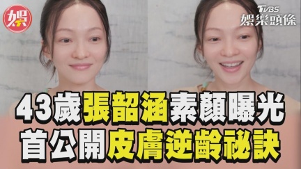 吃貨豪豪疑濫用1999專線惹議！黑歷史被挖出 網嘆：這咖果然不意外│TVBS新聞網