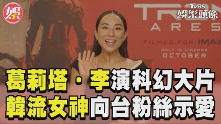 川普緊縮簽證！ 美國迪士尼首來台招募實習生 時薪550元 │TVBS新聞網