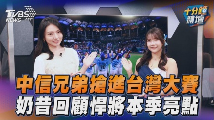 MLB季後賽／還是要靠佐佐木朗希！2球關門 道奇險勝費城人聽牌│TVBS新聞網