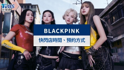 Dora真的涼了？爆拍完單曲MV「被告知不續約」 樂天祭補償措施│TVBS新聞網