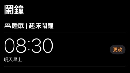 爭鮮旗下499吃到飽被罵爆！品項、人數限量 網怒：怕吃不要辦│TVBS新聞網
