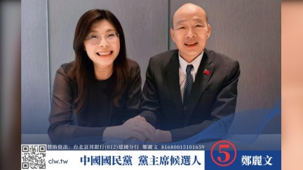 獅子大開口？李四川證實：新壽開140億要北市買T17、18│TVBS新聞網