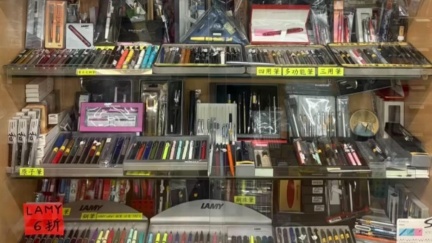 9月永續排行出爐！兩大超商ESG表現搶眼 躍入上市櫃TOP 10│TVBS新聞網