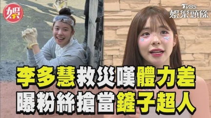 趙露思《許我耀眼》逆襲！自曝「腦波異常」 婉拒17部新戲│TVBS新聞網