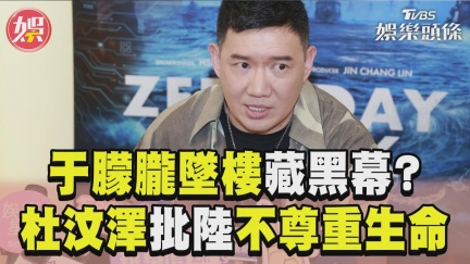 不是嫩弟Ian！魏如萱比愛心對象是他 甜認幸福：和喜歡的人在一起│TVBS新聞網