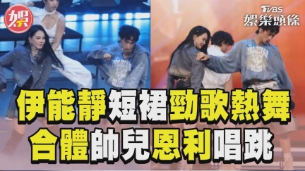 不是嫩弟Ian！魏如萱比愛心對象是他 甜認幸福：和喜歡的人在一起│TVBS新聞網