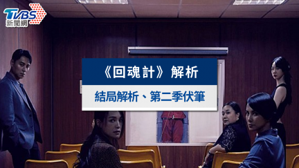 高齡換照新福利！繳回駕照享TPASS補助1500元，搭計程車也適用│TVBS新聞網