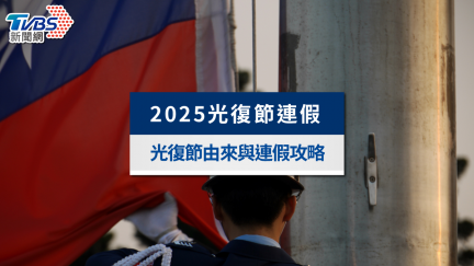 高齡換照新福利！繳回駕照享TPASS補助1500元，搭計程車也適用│TVBS新聞網