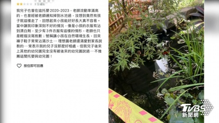 誰最該為花蓮災情負責？YTR網路投票「8成一面倒」13萬人點名│TVBS新聞網