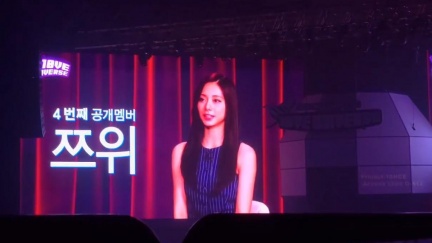 菲律賓天團Lola Amour首來台 曾與Coldplay合作│TVBS新聞網