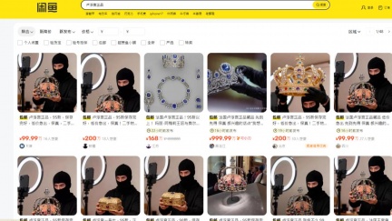 6G網路要來了！ 上市時間曝光│TVBS新聞網