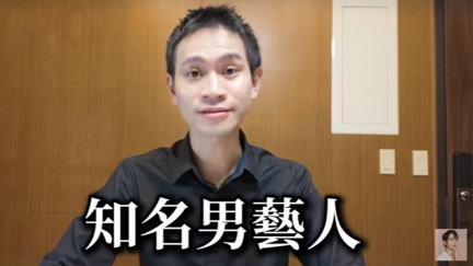 修杰楷YT展「生活感」半年破10萬訂閱 與妻互動吸200萬觀看│TVBS新聞網